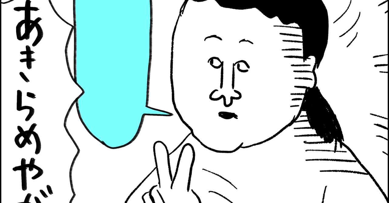 勝手に「おばさん大喜利」総集編!!｜天麩羅フライ