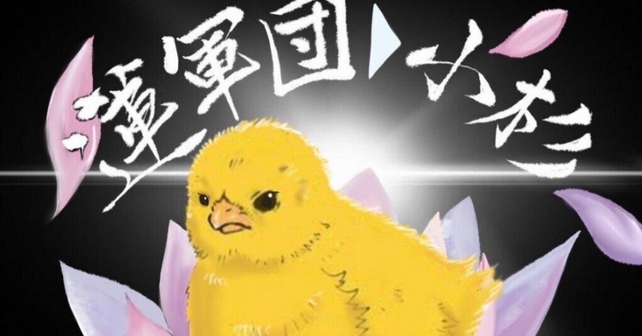 浦和最終20240327浦和12r 18時20分発走【牡羊座特別】|【競艇】予想屋の蓮くん🐈⬛