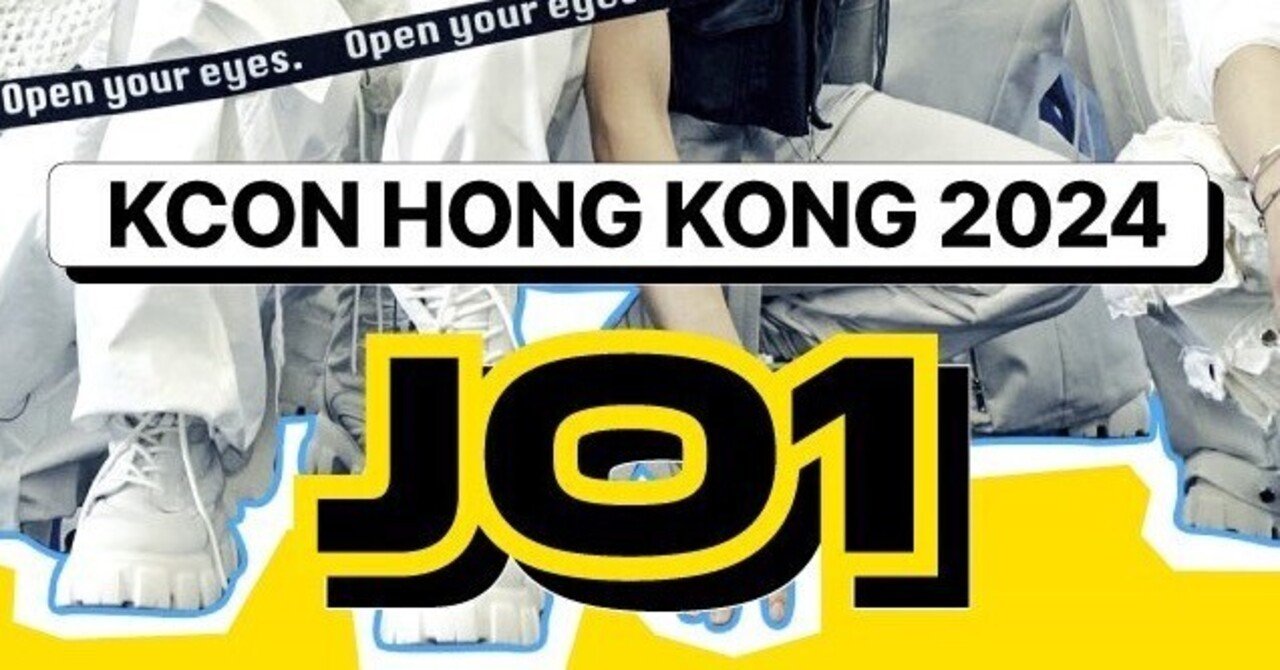 KCON HONG KONG JO1関連まとめ&観光情報｜ナゲット