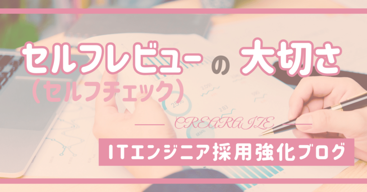 株式会社CREARAIZE｜note