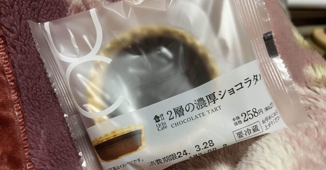 【3/27】嬉しいことと悲しいことがあった日でした｜rxxxx