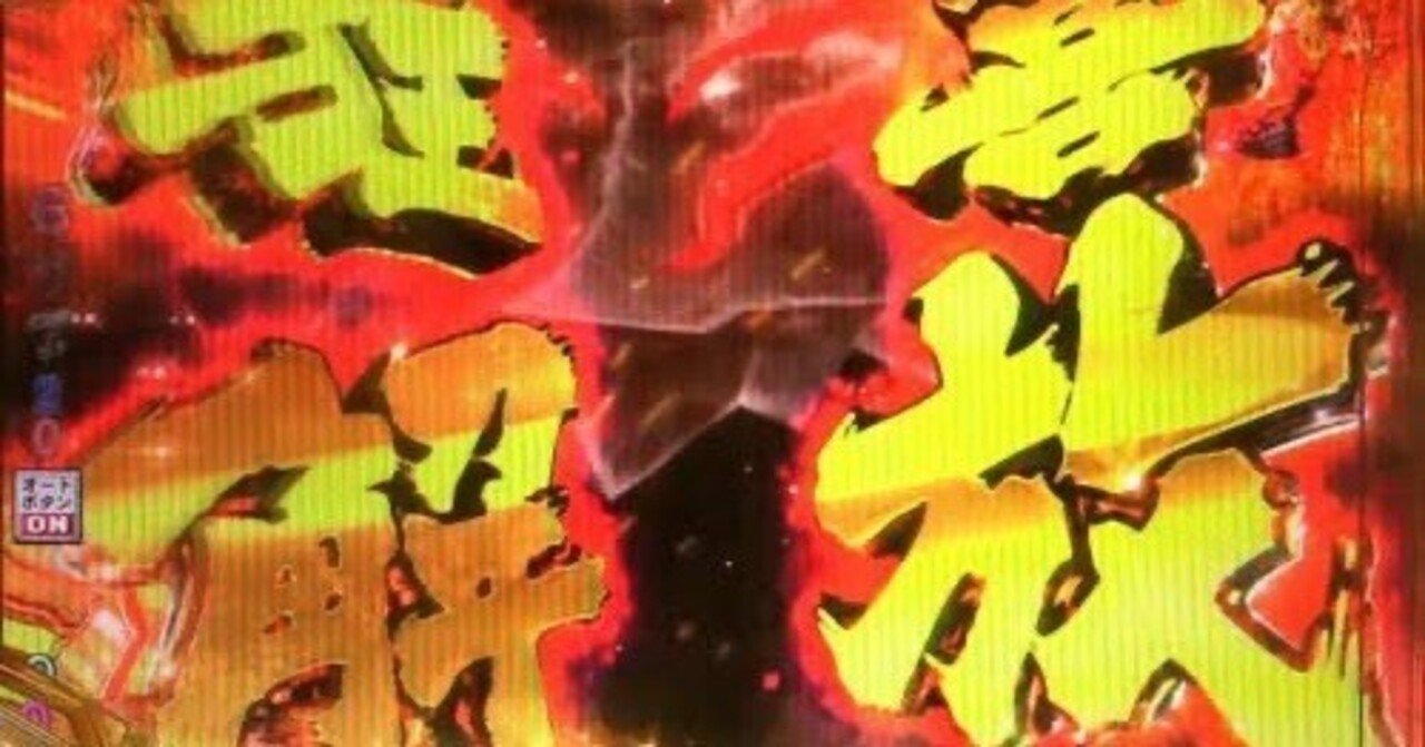 三国6R 10:51｜🌈🌈🇺🇸競艇プロ予想師ベル🇺🇸🌈🌈