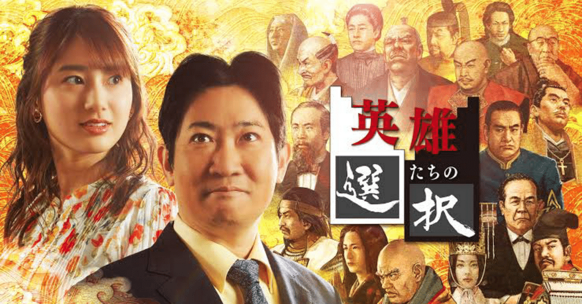 3代目にバトンタッチ。｜chirudo12