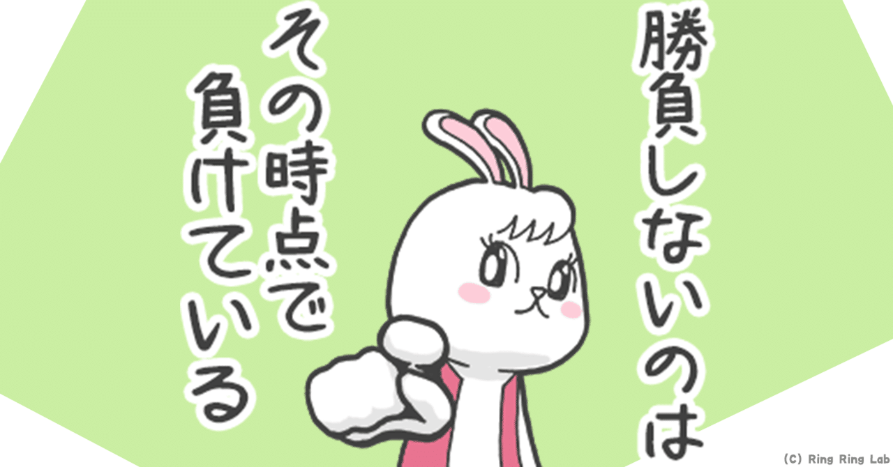 【FX】7連勝ロジックの8戦目結果報告｜さべっくす