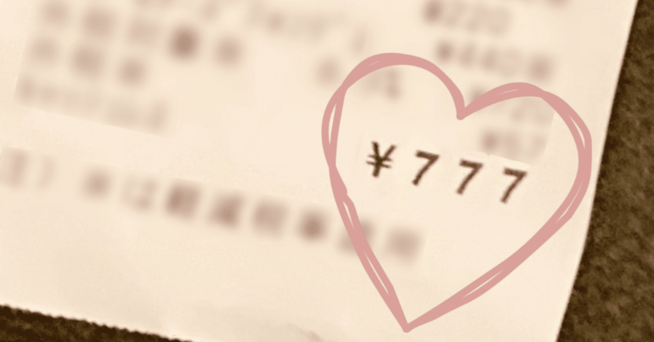 内なる声とシンクロニシティは天からのサインか｜masor