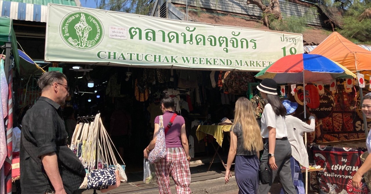 バンコクWeekend market｜TOKYO RICE CURRY