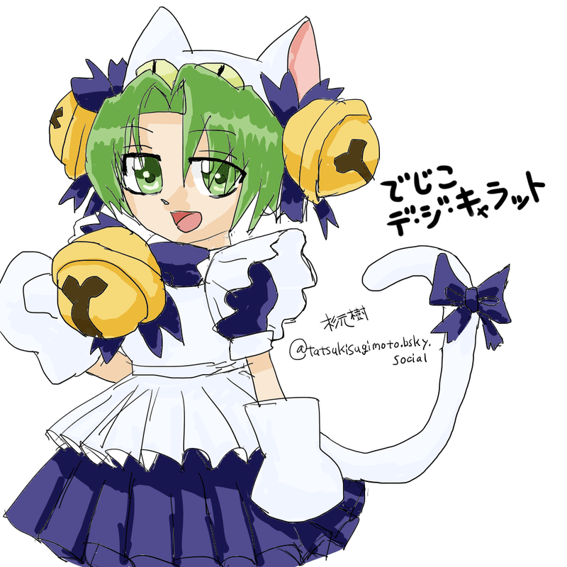 【お絵描き】でじこ。R6/2024/0327/Wed.｜杉元樹Sugimoto, Tatsuki