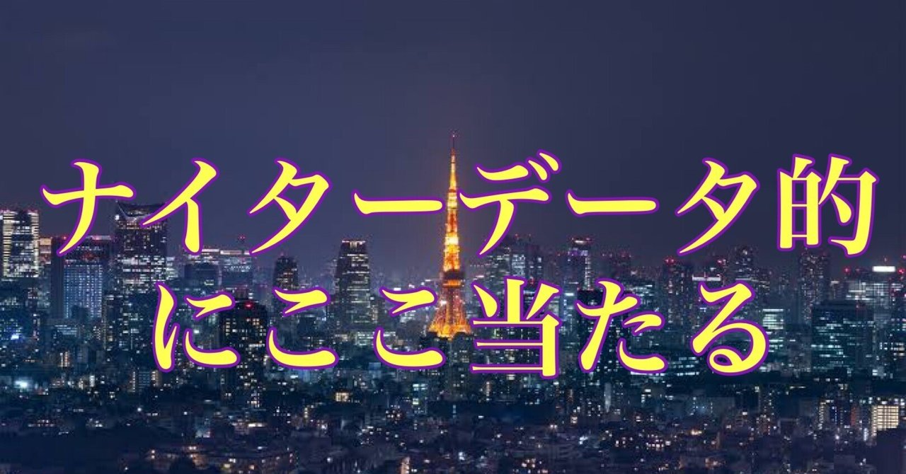 住之江7r 1813｜🌈🌈🇺🇸競艇プロ予想師ベル🇺🇸🌈🌈