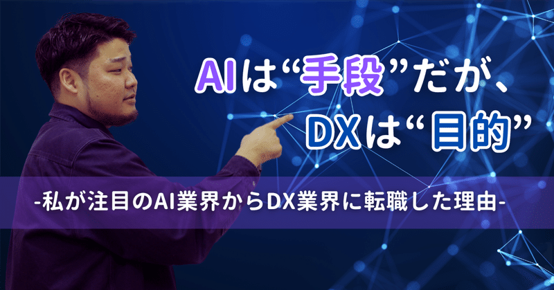 Marsdy 入社エントリー｜AutoDate(オートデート)｜note