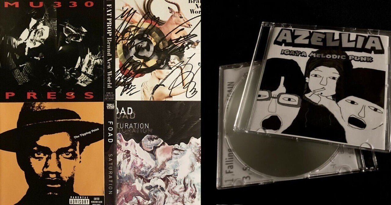 AZELLIAとASAKIYUMEMISHI｜MARBLE RECORDS