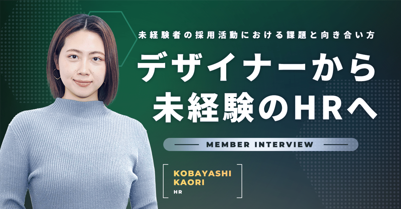 CEOclone | タッチスポット株式会社｜note