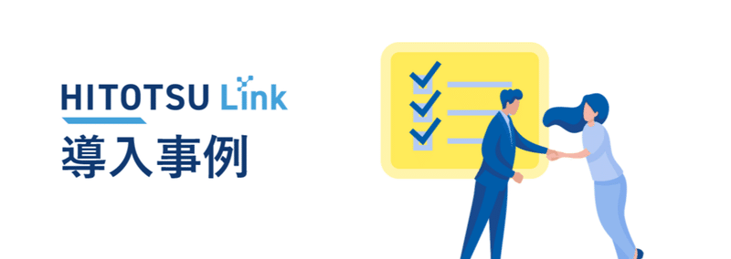 HITOTSU 公式note｜note