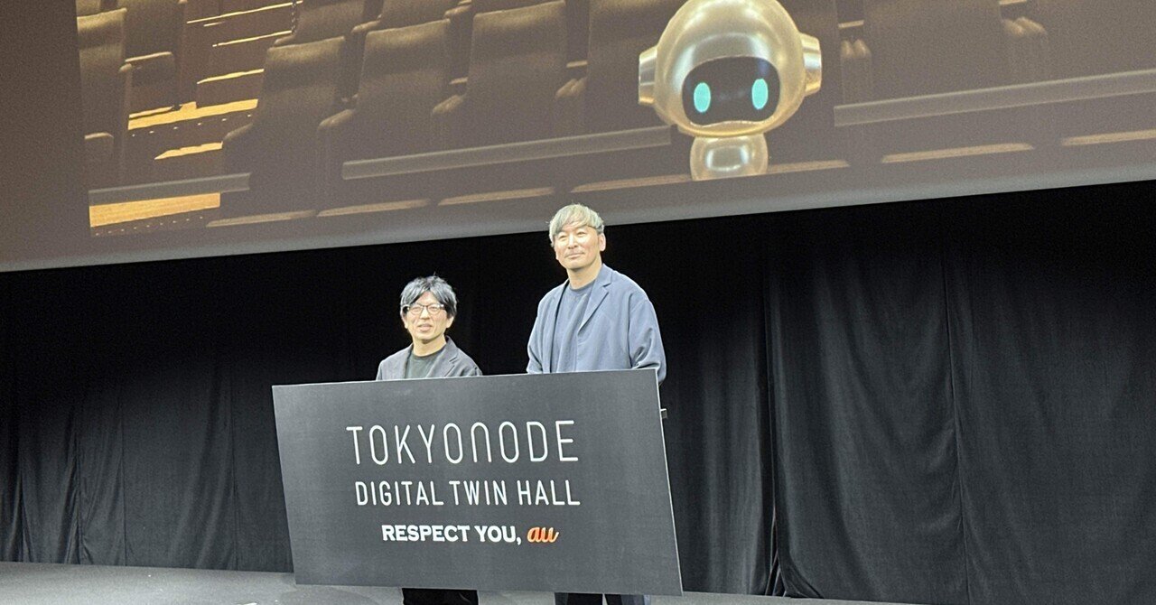 虎ノ門ヒルズ「TOKYO NODE HALL」にデジタルツインを常設、「TOKYO NODE DIGITAL TWIN HALL ...
