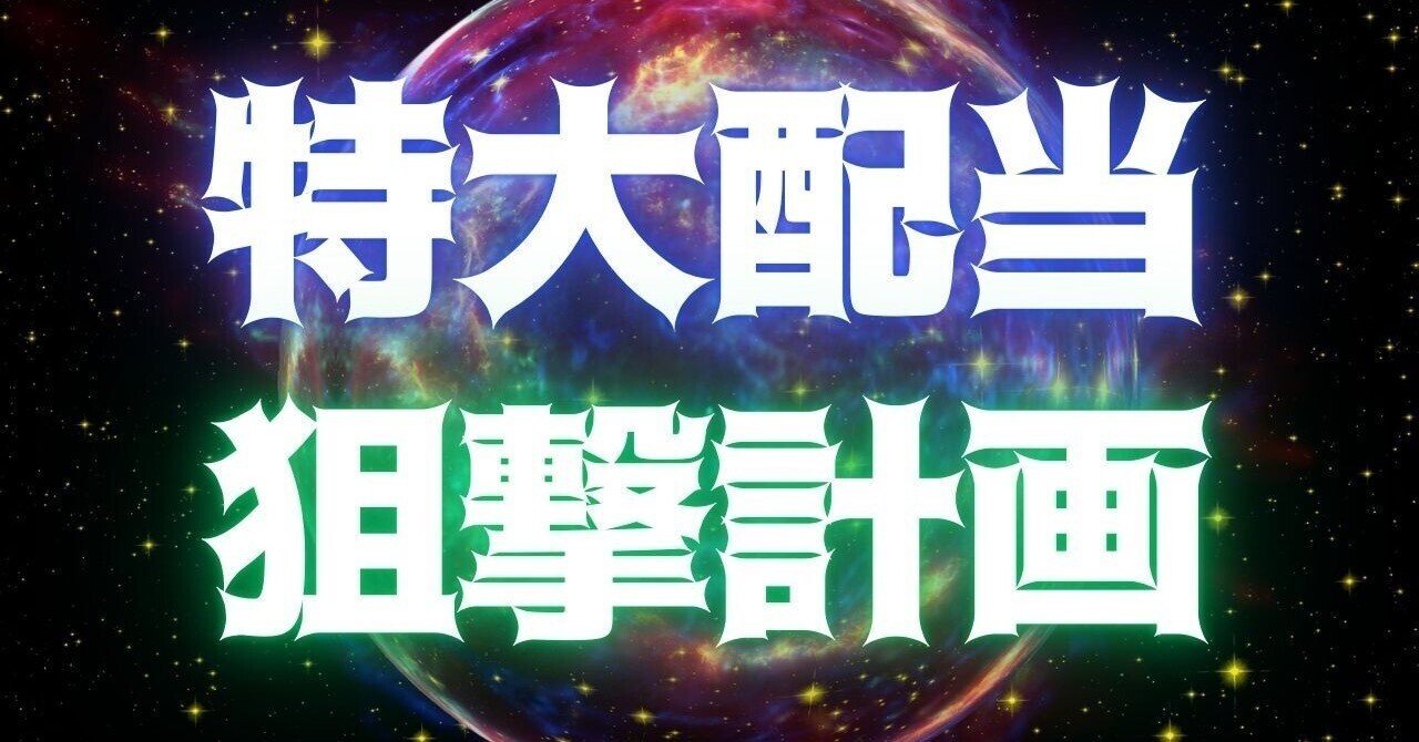 川崎12r 2030 S級決勝🔥🔥🔥ミッドナイトラストまで競輪が出来る払戻しに期待㊙️㊙️㊙️|ライオン🆕競輪 競馬 競艇🆕