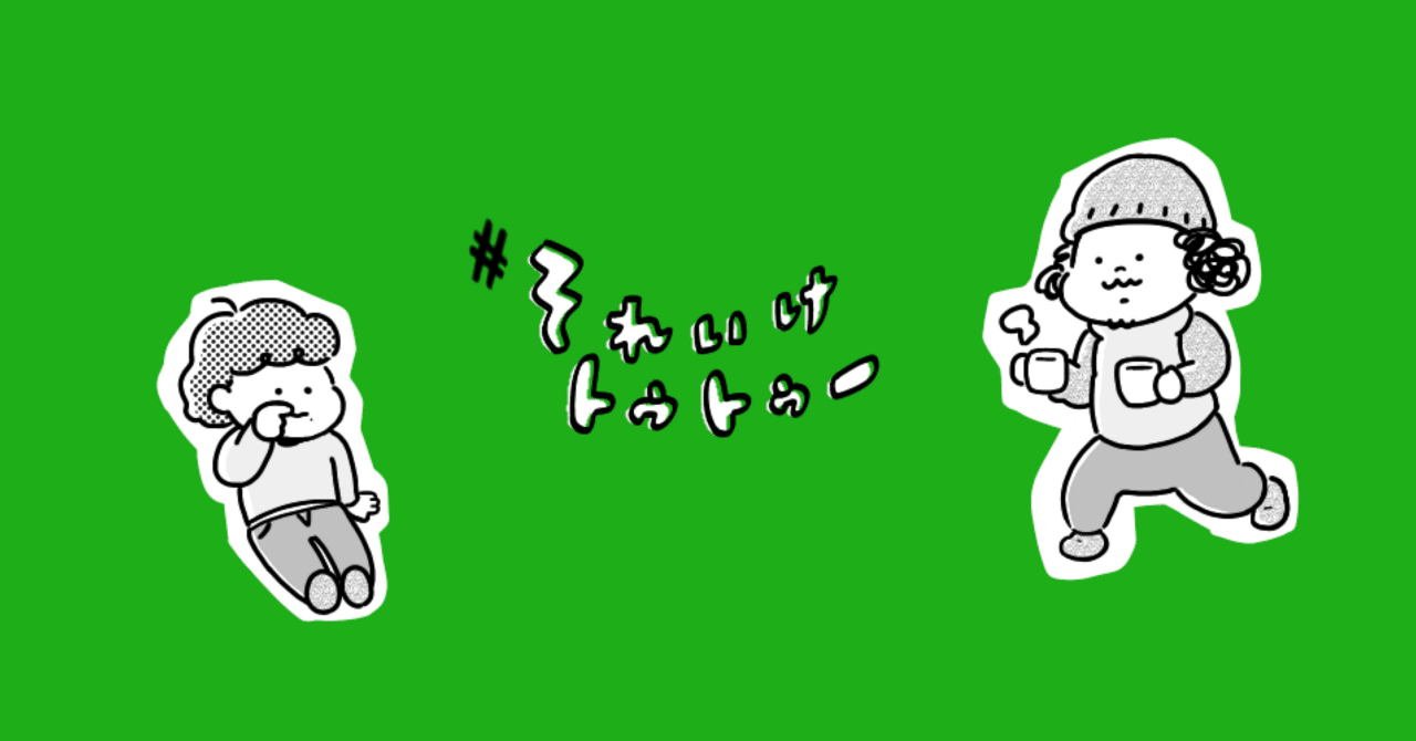 #30 ゆうじの創作修行②｜izumi