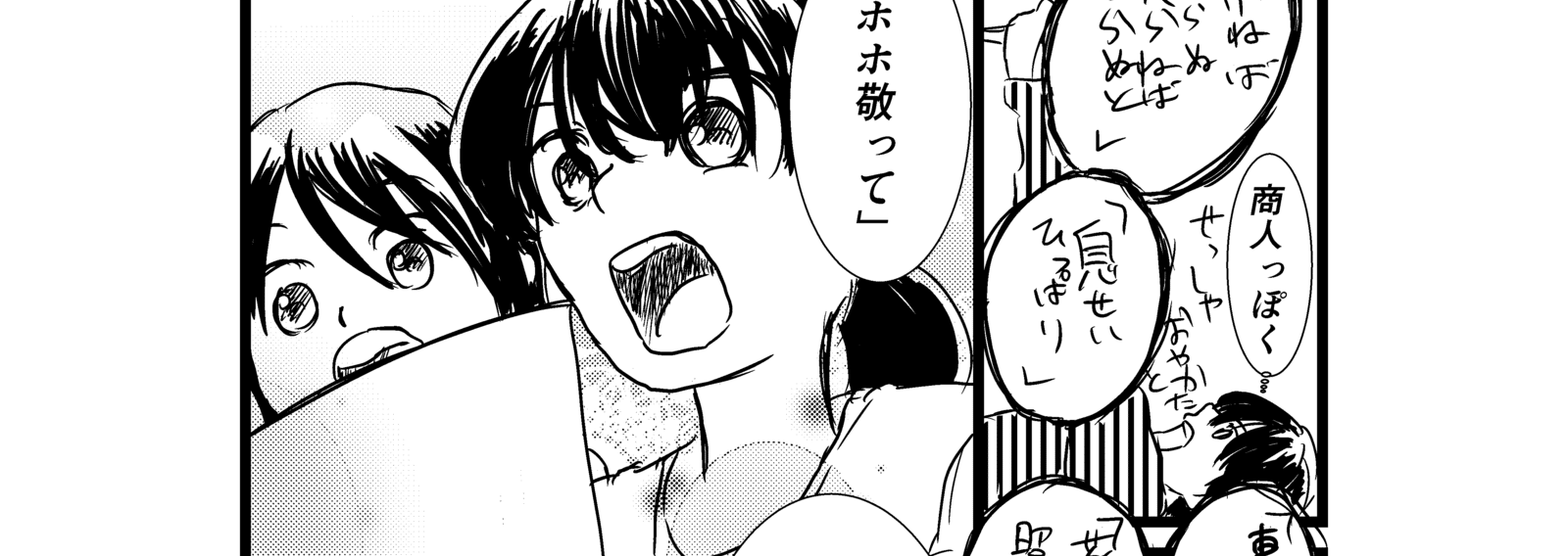 桑葉カイコ｜note