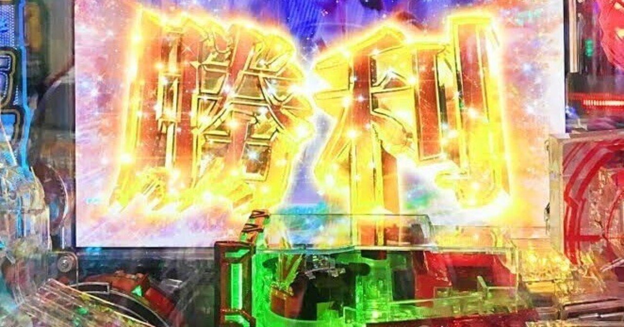 松阪4R 09:45締切🚴‍♀️🔥熱い🚴‍♀️🔥｜寿