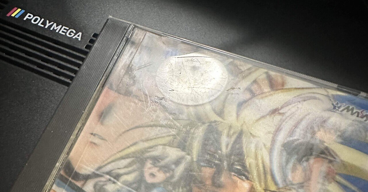 POLYMEGAが届きました｜風原