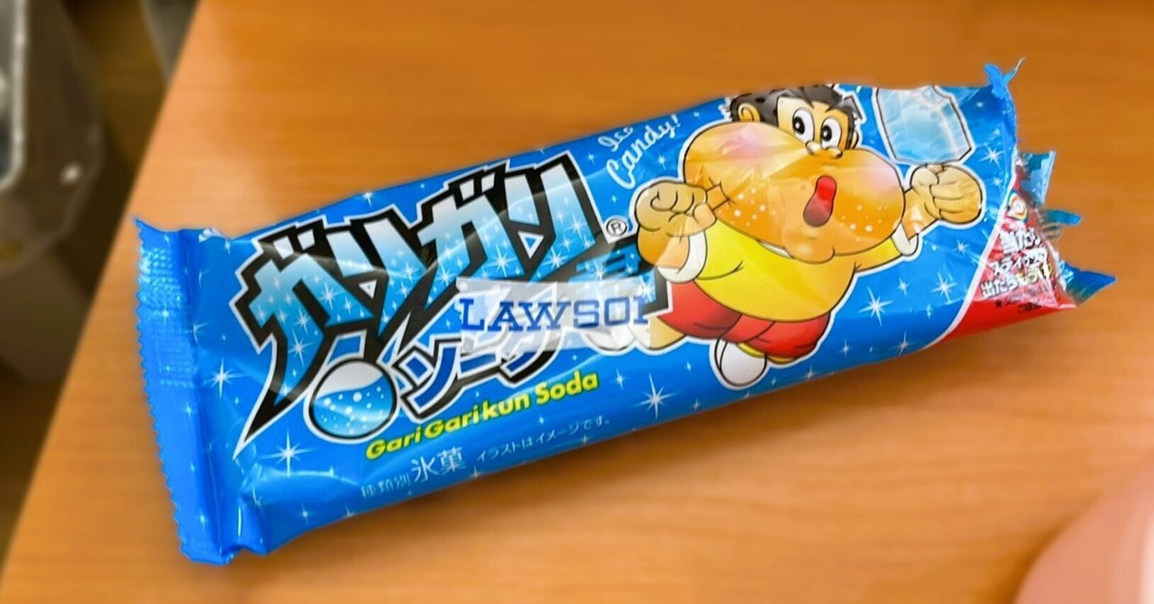 【かすみを食べて生きる 31 リハビリ病院1か月目⑧】ワレンベルグ症候群による嚥下障害のリハビリなどの記録|かすみを食べて生きる