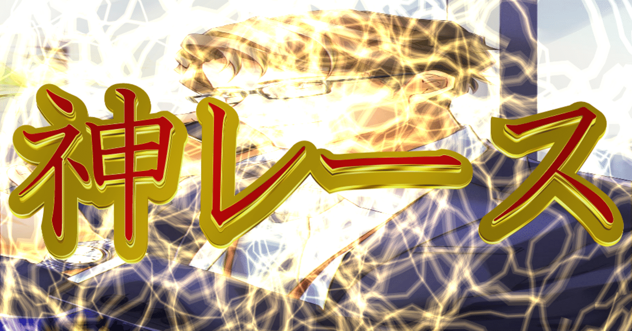 立川10R 14:48｜的中エリート〖プロ競輪予想屋〗