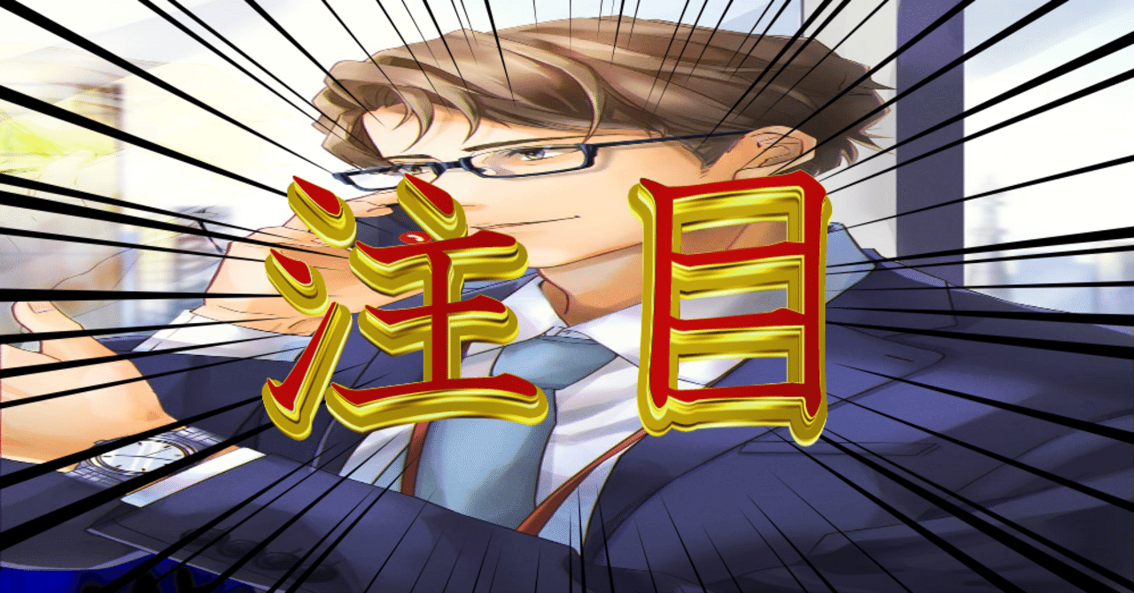 松山12R 20:20｜的中エリート〖プロ競輪予想屋〗