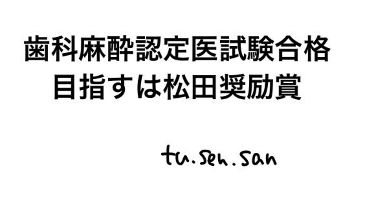 もうすぐ4月ですね｜tu.sen.san