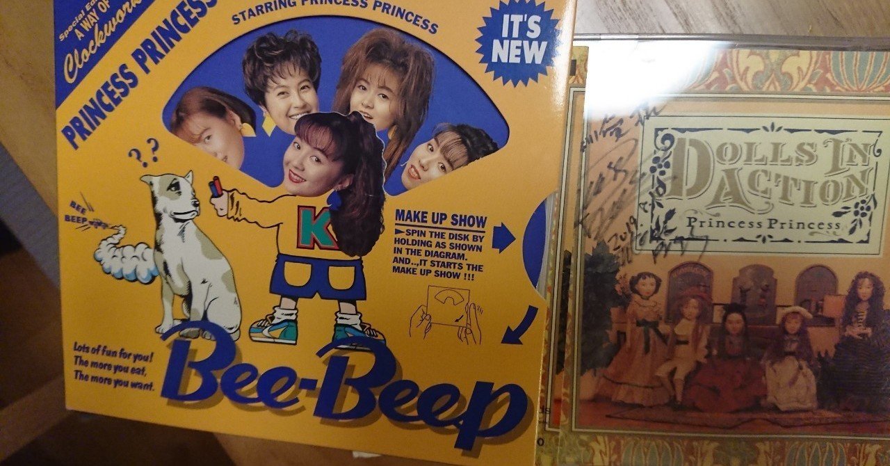 中学生のやる気スイッチ｜森川愛