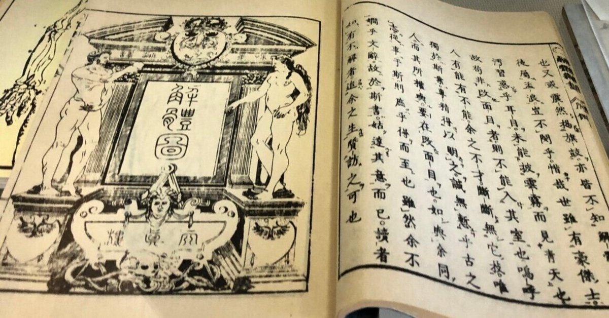 名刺代わりの小説10選｜isake