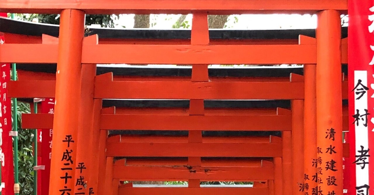 嗚呼、将来 Part 2｜isake