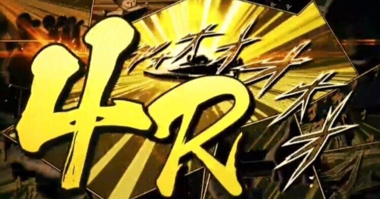 48月三国🚤 🌅モーニング4r 🕰️0953締切 🚩推奨舟券⭐️¥100円 ️★s練〜展示t確認後に最終買い目を追記方式で好評