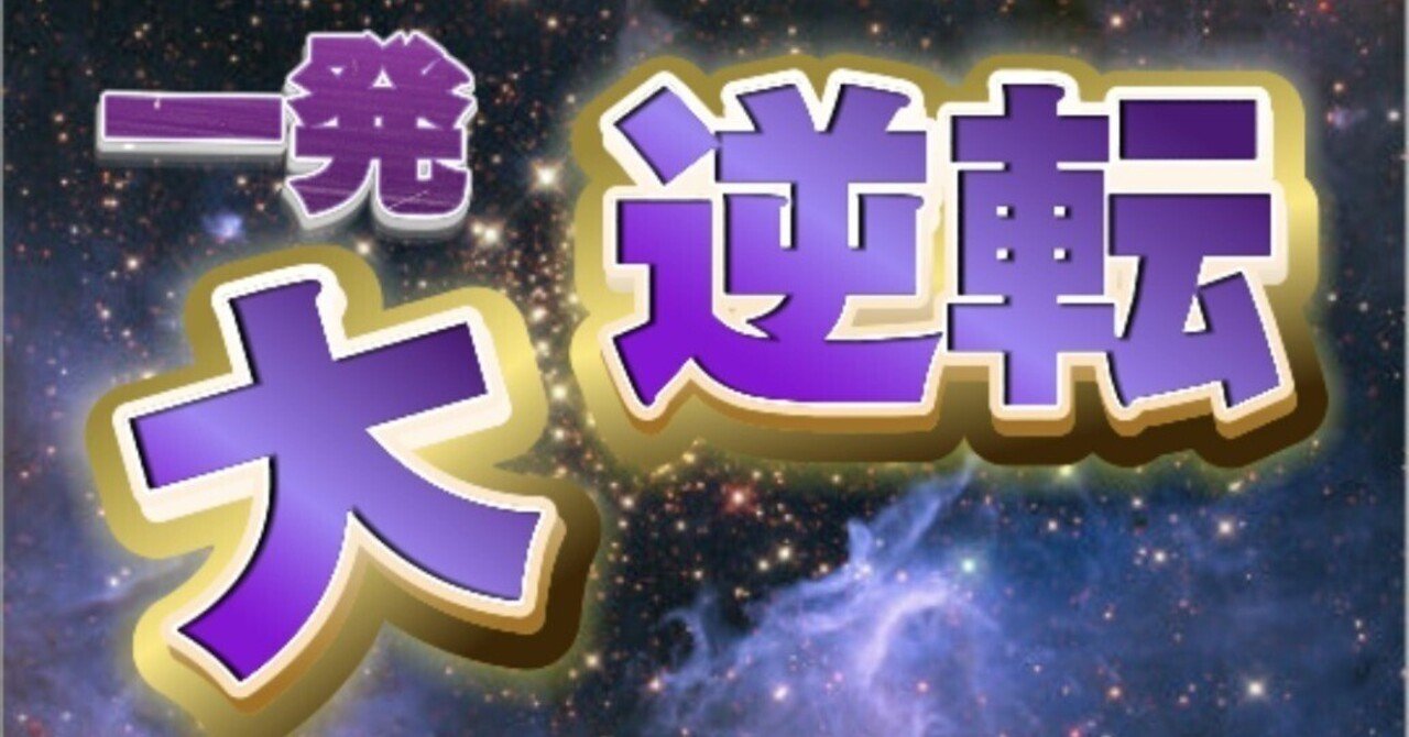 三国7R 11:21｜りあ 🚤