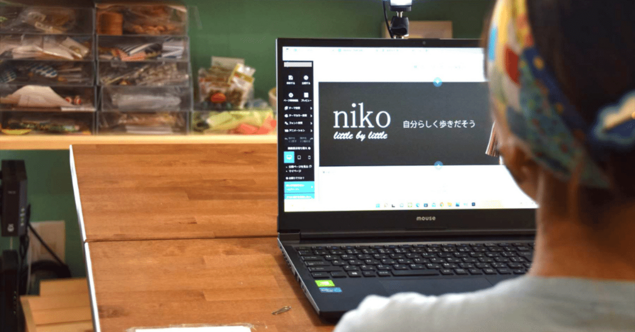 継続的に売れたいなら、やらなければならないことがある｜ハンドメイド講師 niko