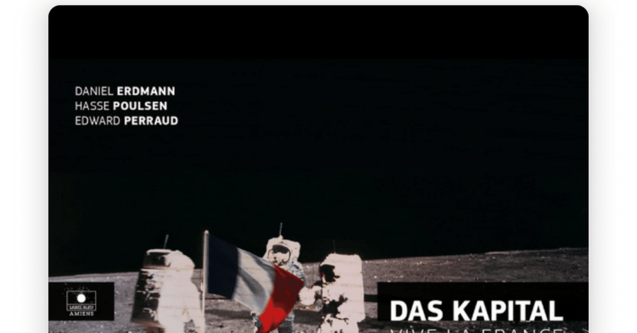 2019年8月10日の日記｜法界悋気