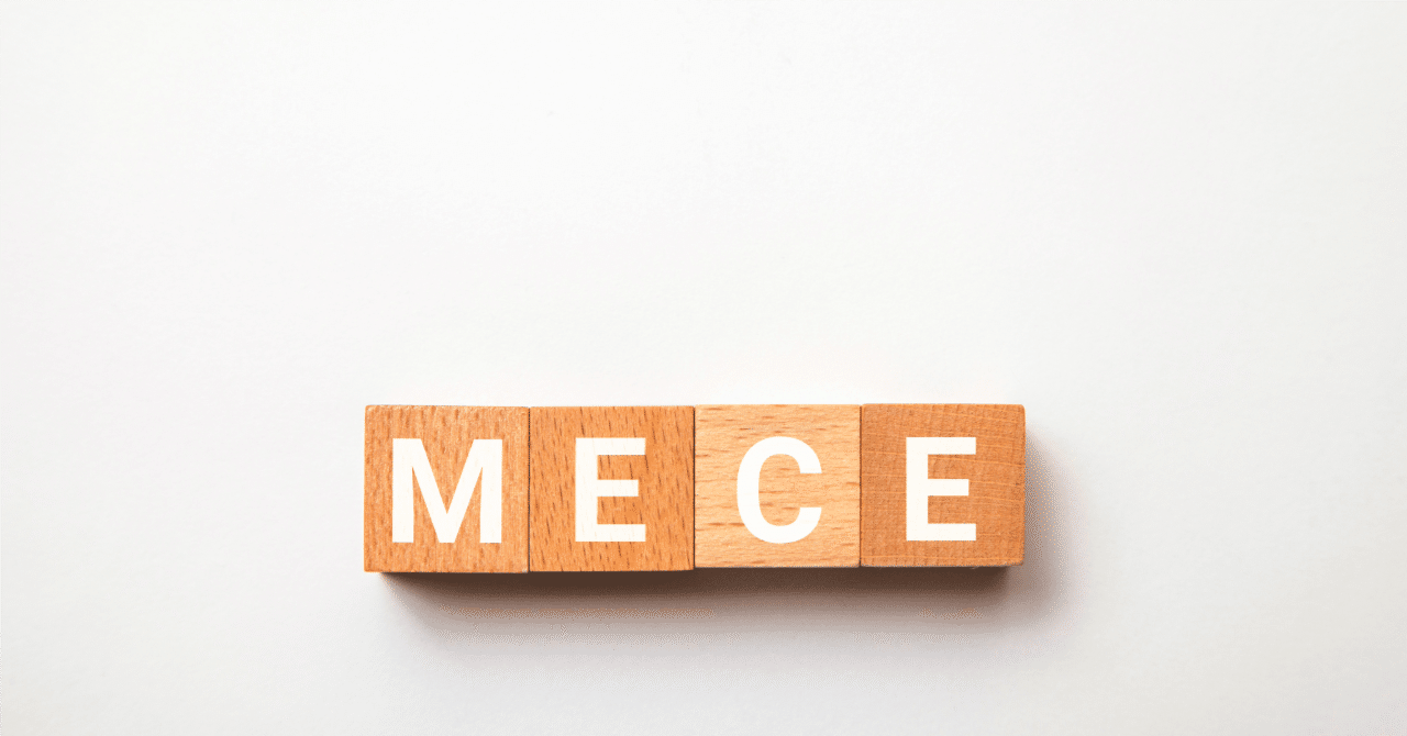 MECE思考法を日常業務に取り入れる方法｜言の葉を綴じる杜