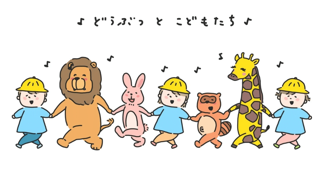 子ども向け商材 広告運用｜合同会社tremoro[トレモロ]