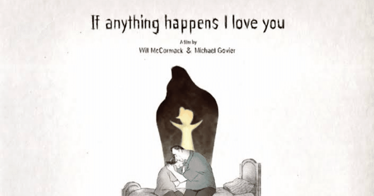 If anything happens I love you｜nozomi