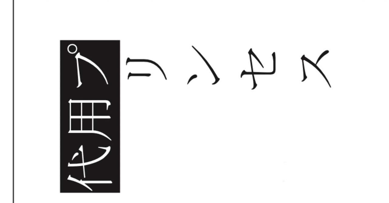 代用プリンセス 3「代用シンデレラ 」（連載小説）｜いしわれごぜん