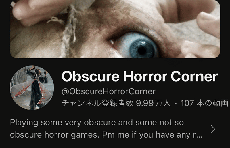 ディープウェブからの呪われたゲーム「Sad Satan」の真相｜ポヲ