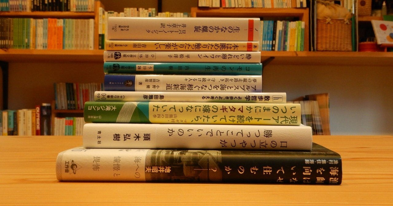 coldmountainstudy・鳥越将路｜note