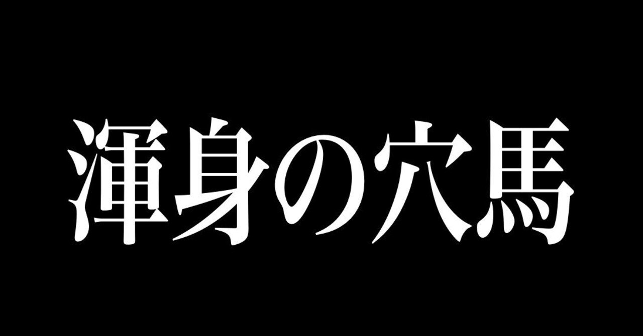 330 土曜日 中央競馬🏇予想 ️|deep