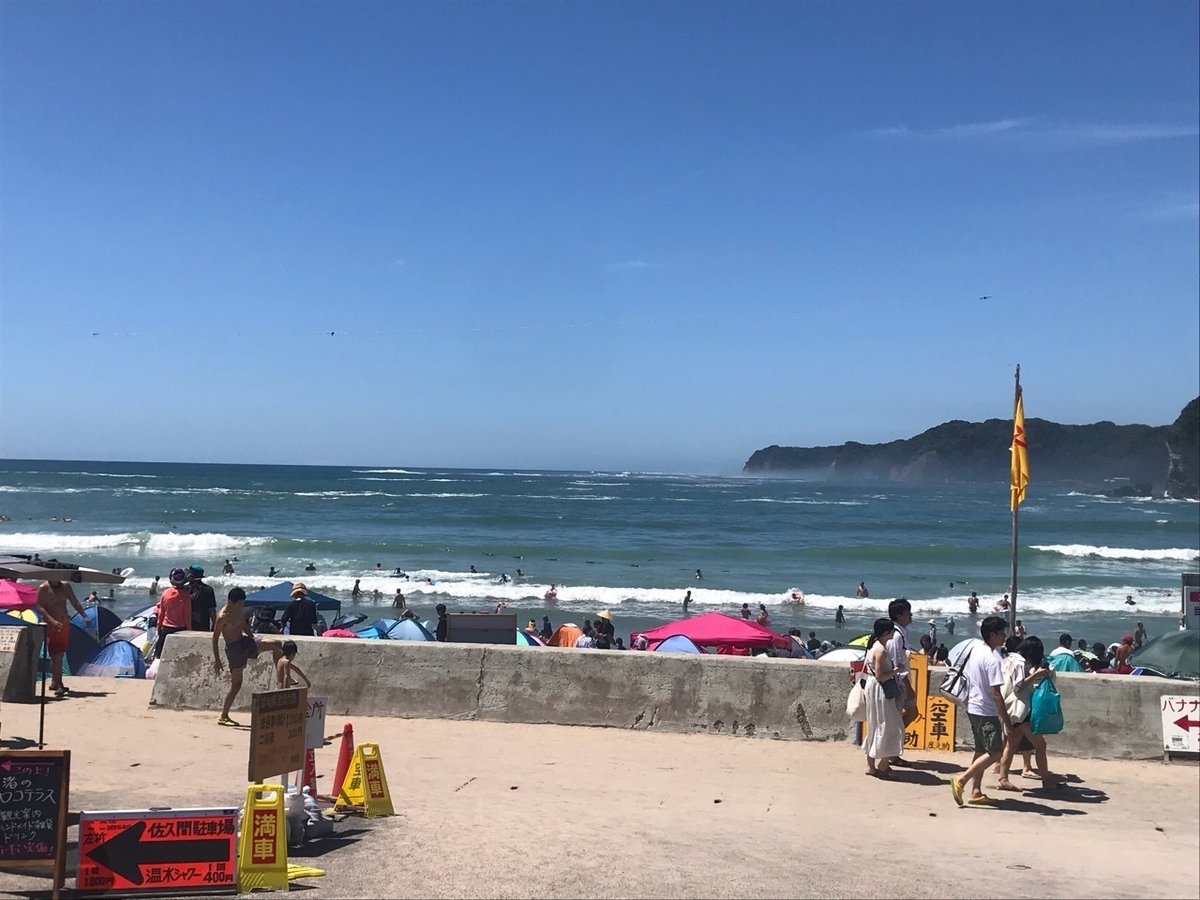 流されるのも悪くない｜早乙女ぐりこ