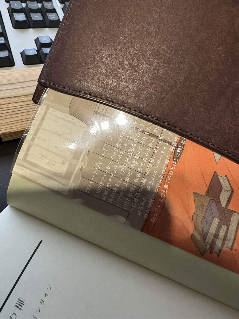 厚み調整可能なハヤカワ文庫が入る本革ブックカバーを買ってみた！｜redamoon