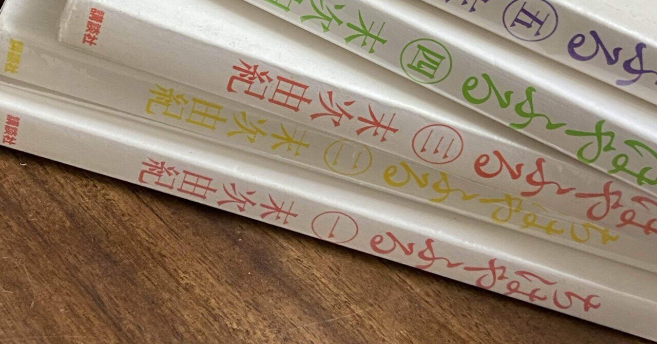 寝られない‥ day17｜だいな