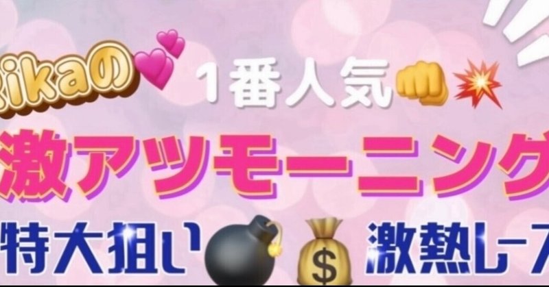👑💎rika000rika💸💕｜note