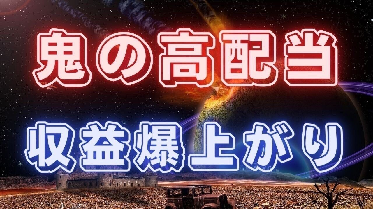 芦屋7R 11:24 【特上の神配当】高配当ガンガン狙う🏆⭕️｜バキ競艇予想🚤