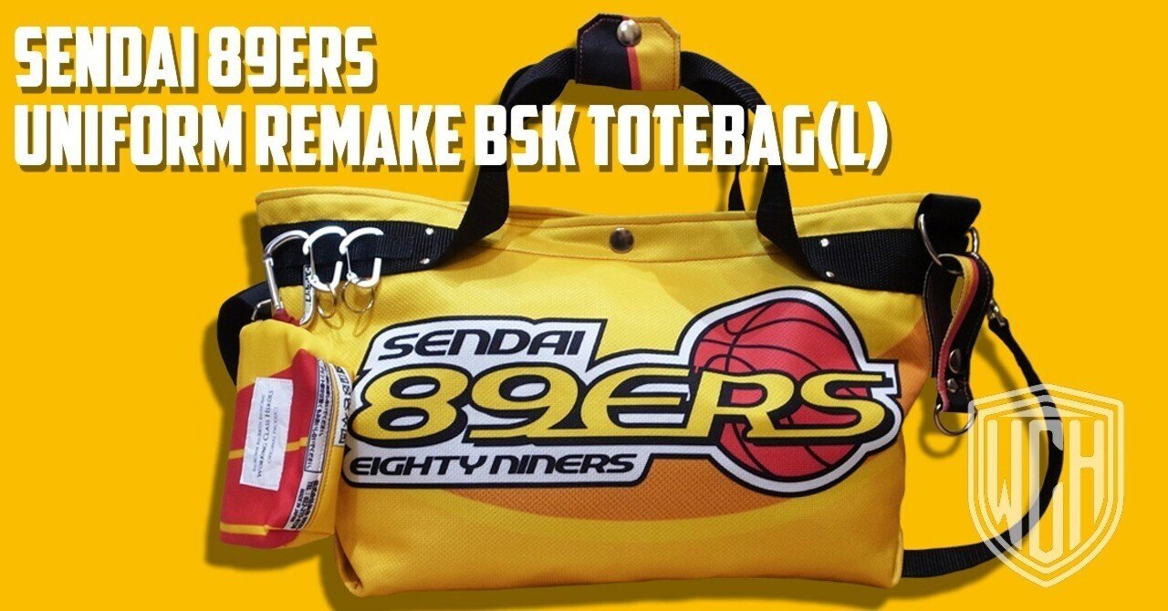 Uniform Remake Bag | 仙台 89ERS ユニフォーム リメイク BSK トートバッグ(L)｜Working Class Heroes