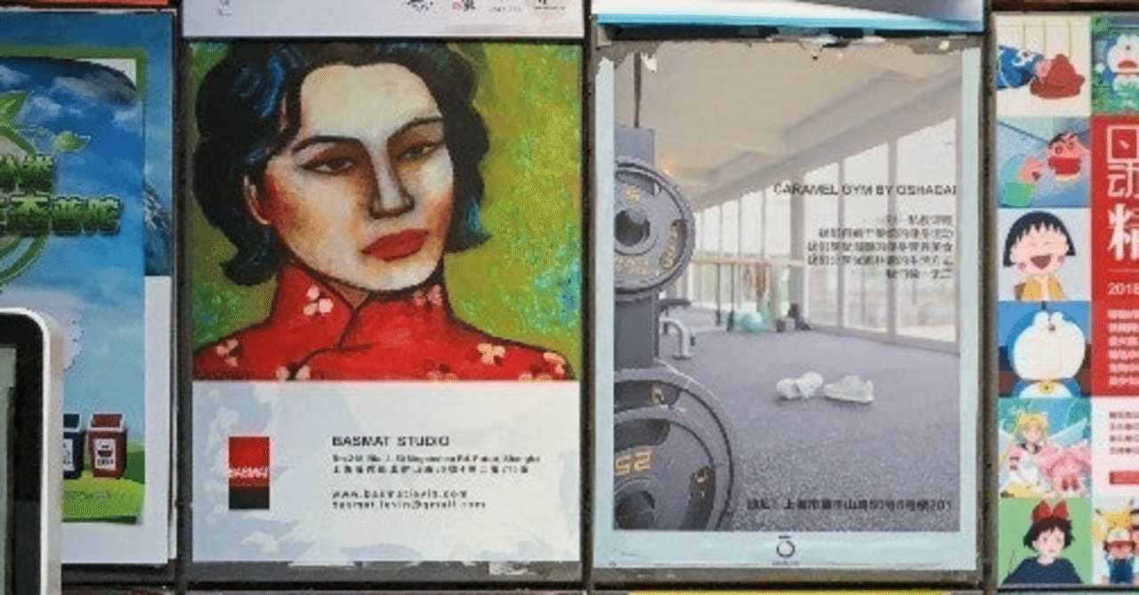 上海マフィアの女 妄想｜tomomo_nihao友も