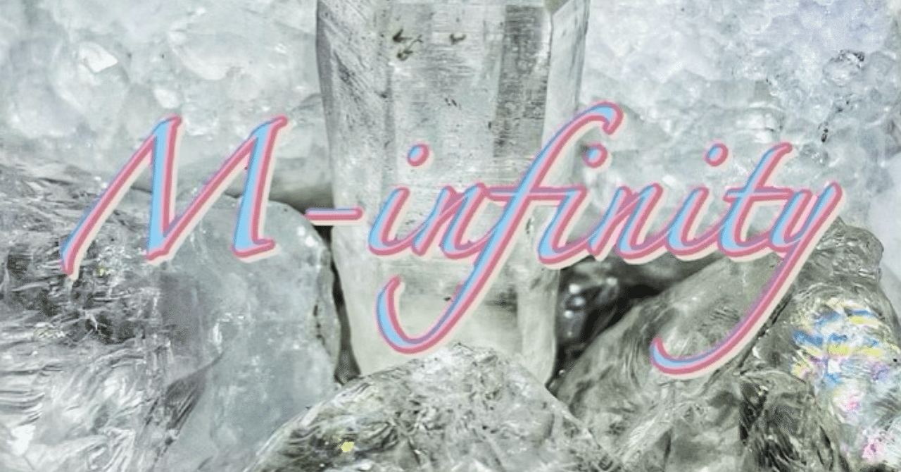 Creema一周年記念配信イベントします！｜M-infinity