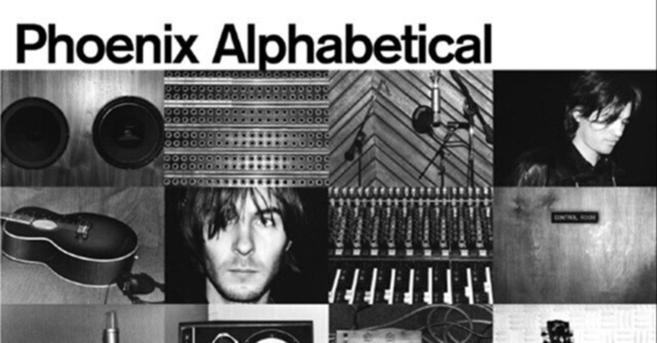 Phoenix / Alphabetical (2004)｜no good