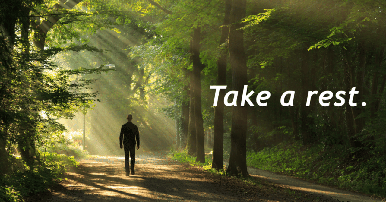 「誰にも任せられない」と思うなら無理にでも休んで｜SUNMARK WEB